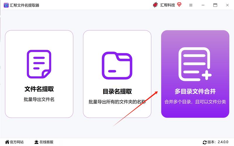 汇多帮v1.0图标