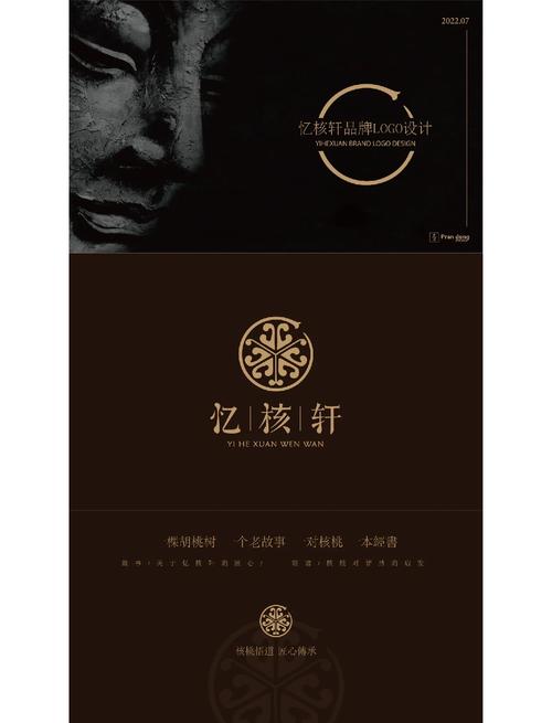 核桃免费小说应用图标
