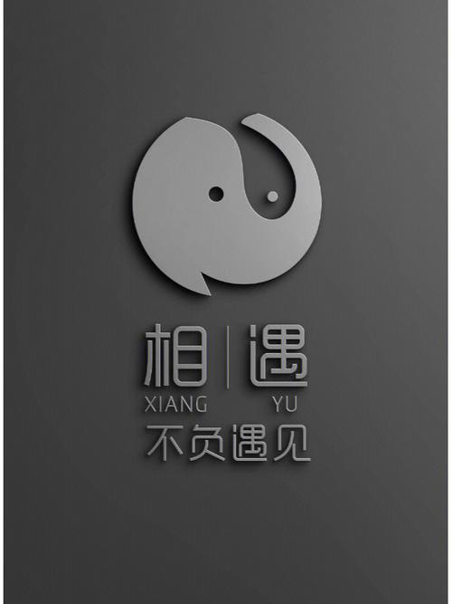 相遇吧