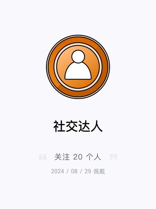 溜达点赞APP官方版截图
