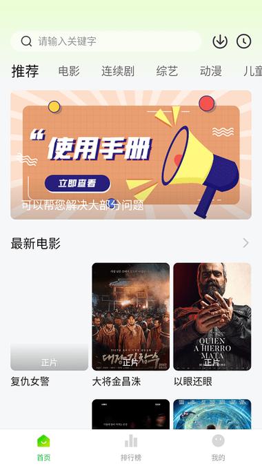 小柠檬追踪直装