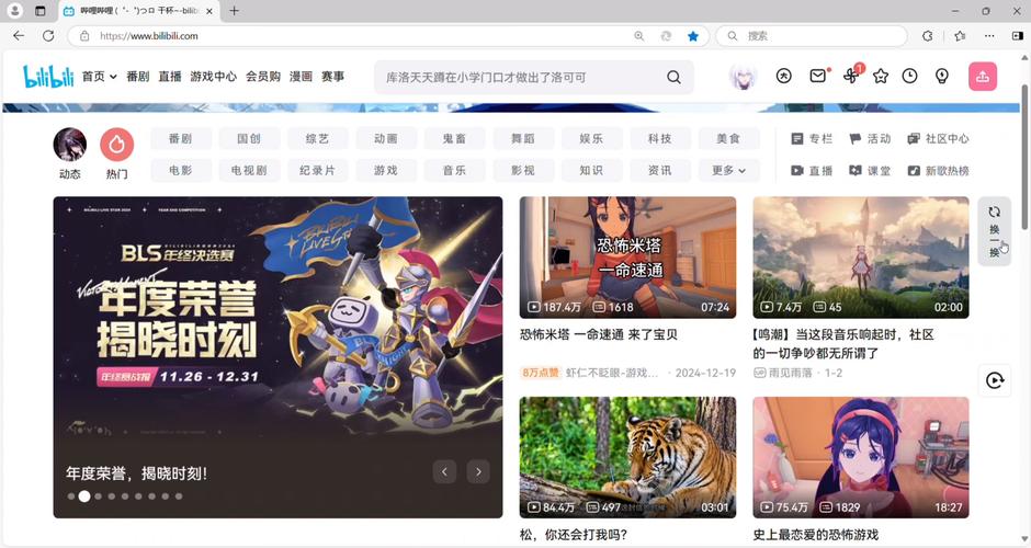 黑米手游平台