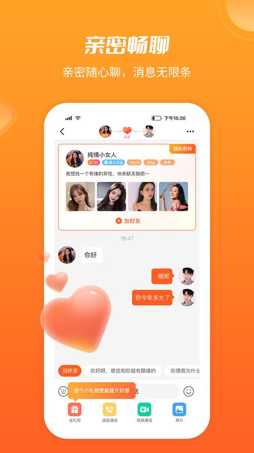 同城求缘图标