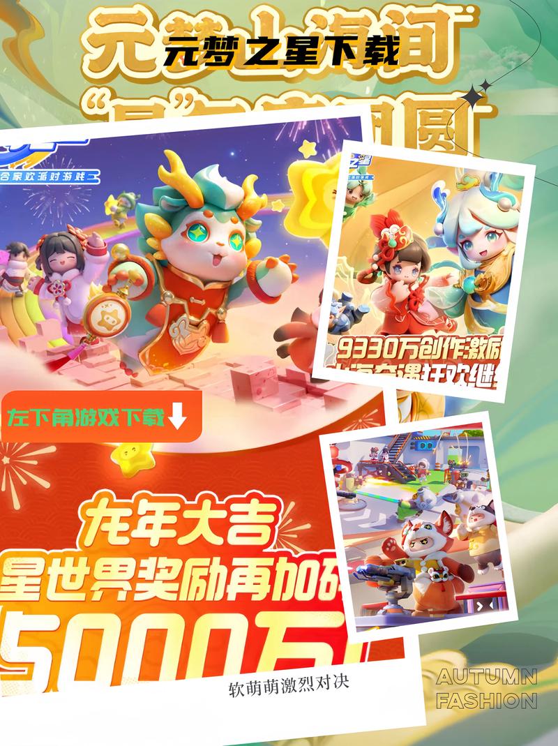 元梦阅读