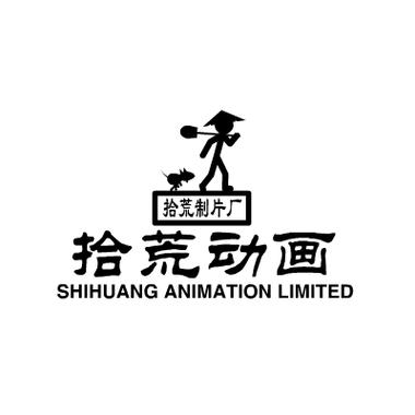 破烂漫画截图