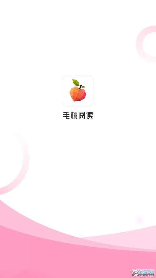 毛桃阅读app安卓官网版截图