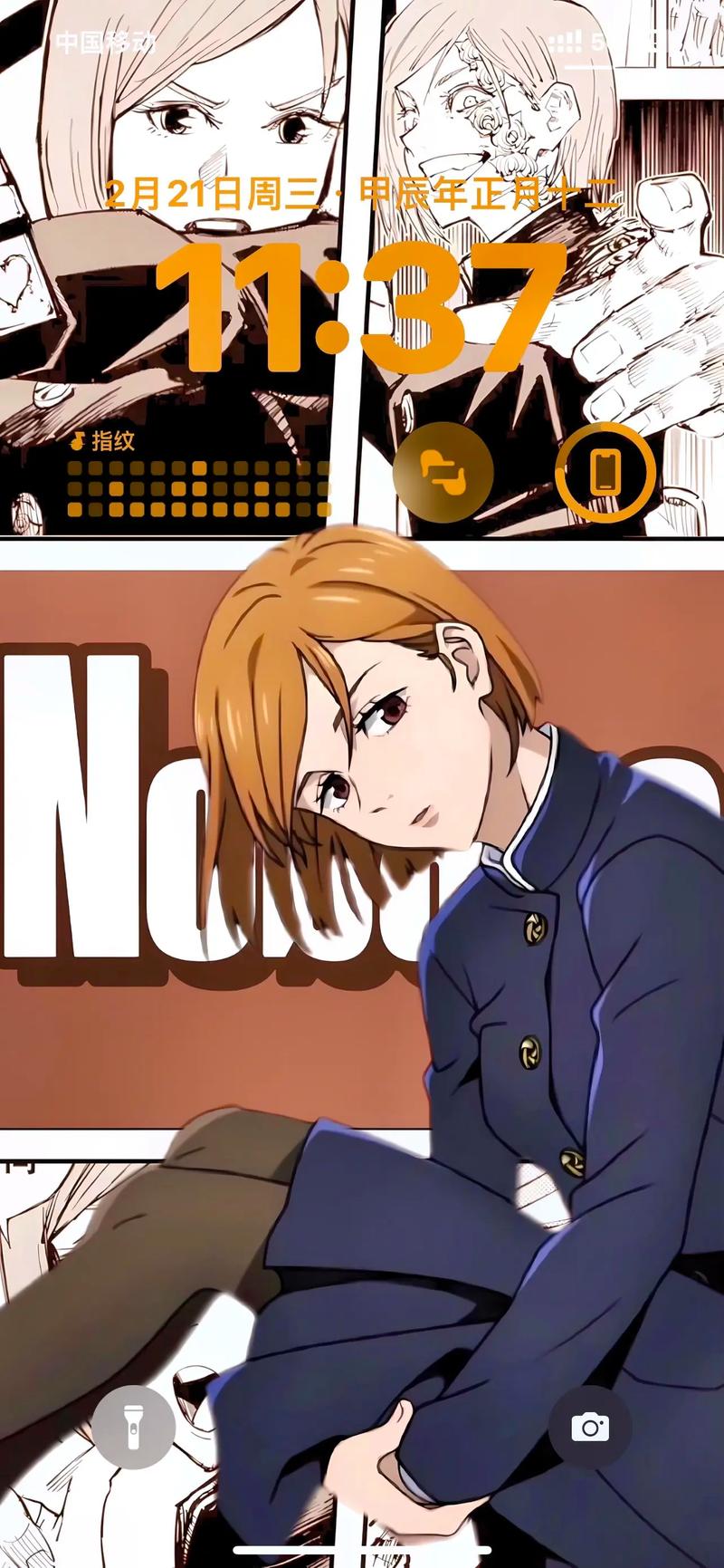 蔷薇漫画手机版图标