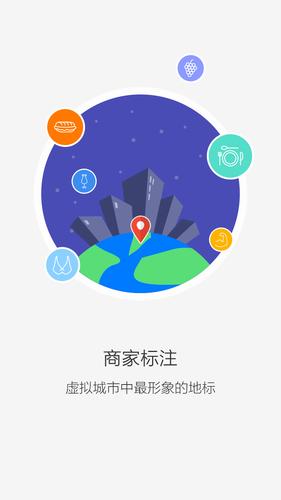 E都市地图app下载