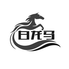 白龙马接单图标