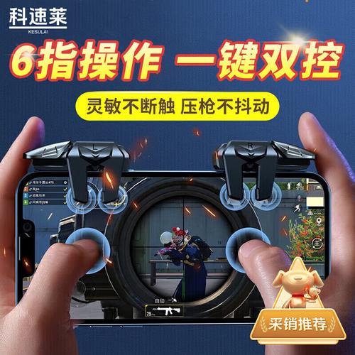 吃鸡锁头辅助器(免费)图标