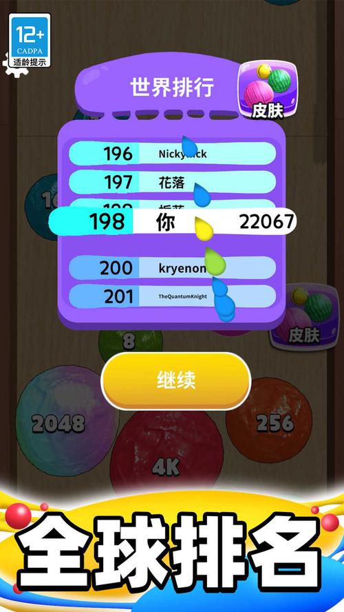 一起消泡泡提现版