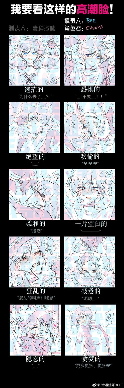 瑟瑟漫画手机版