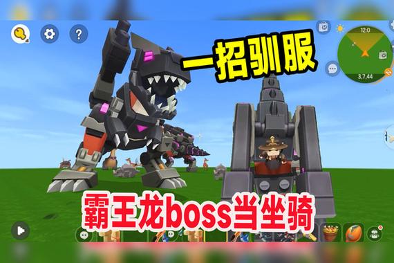 迷你世界霸王龙辅助截图