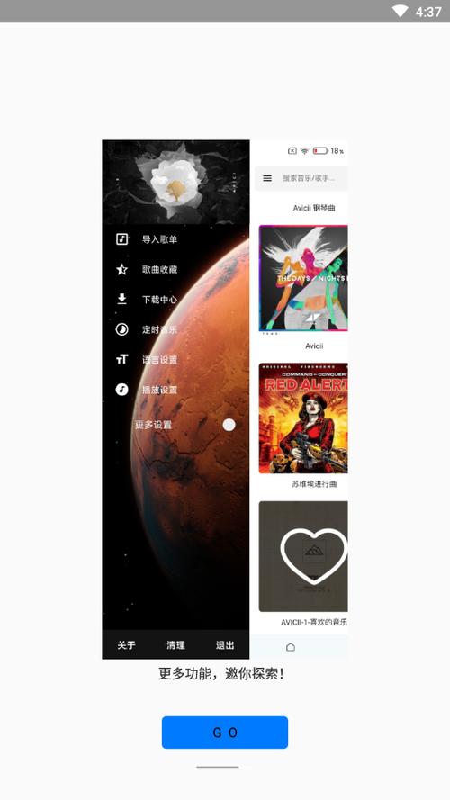 极乐app