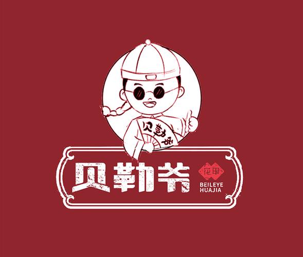 贝勒漫画p图标