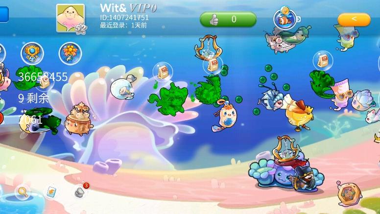 开心水族箱无限开心宝版图标