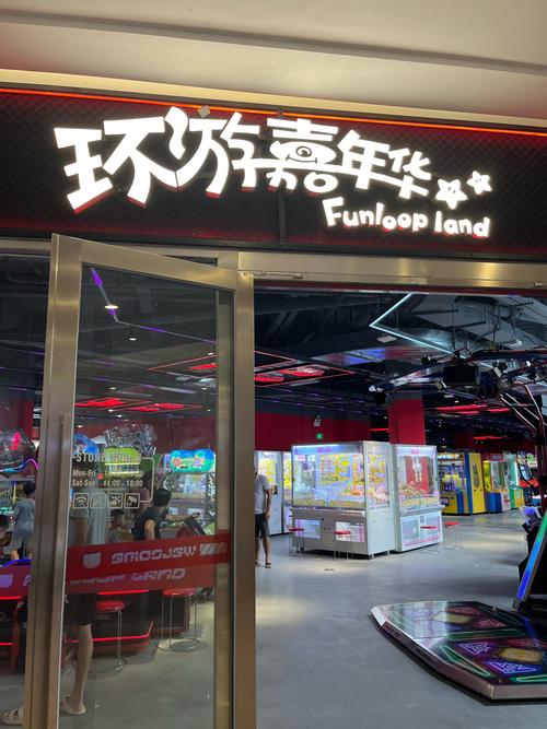 花都乐园赚钱最新版图标