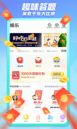 派派赚钱红包版图标