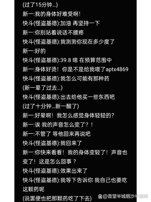 快文免费小说