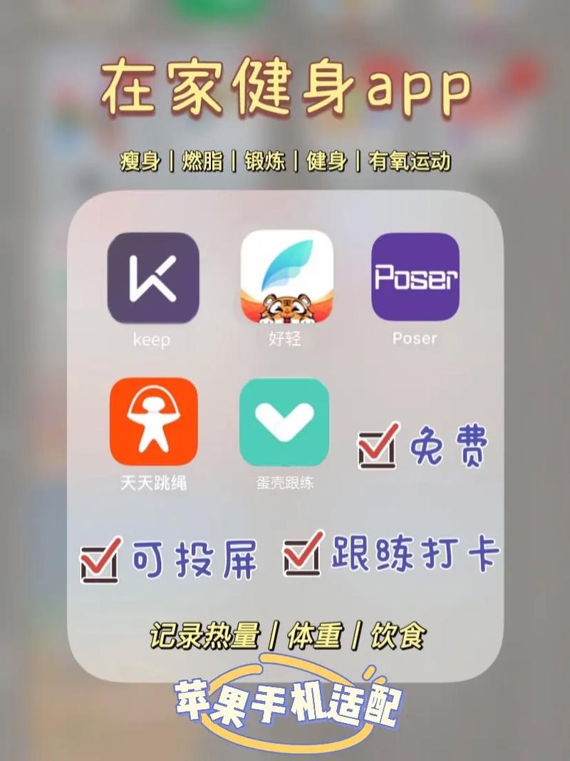 全民健身赚钱app截图