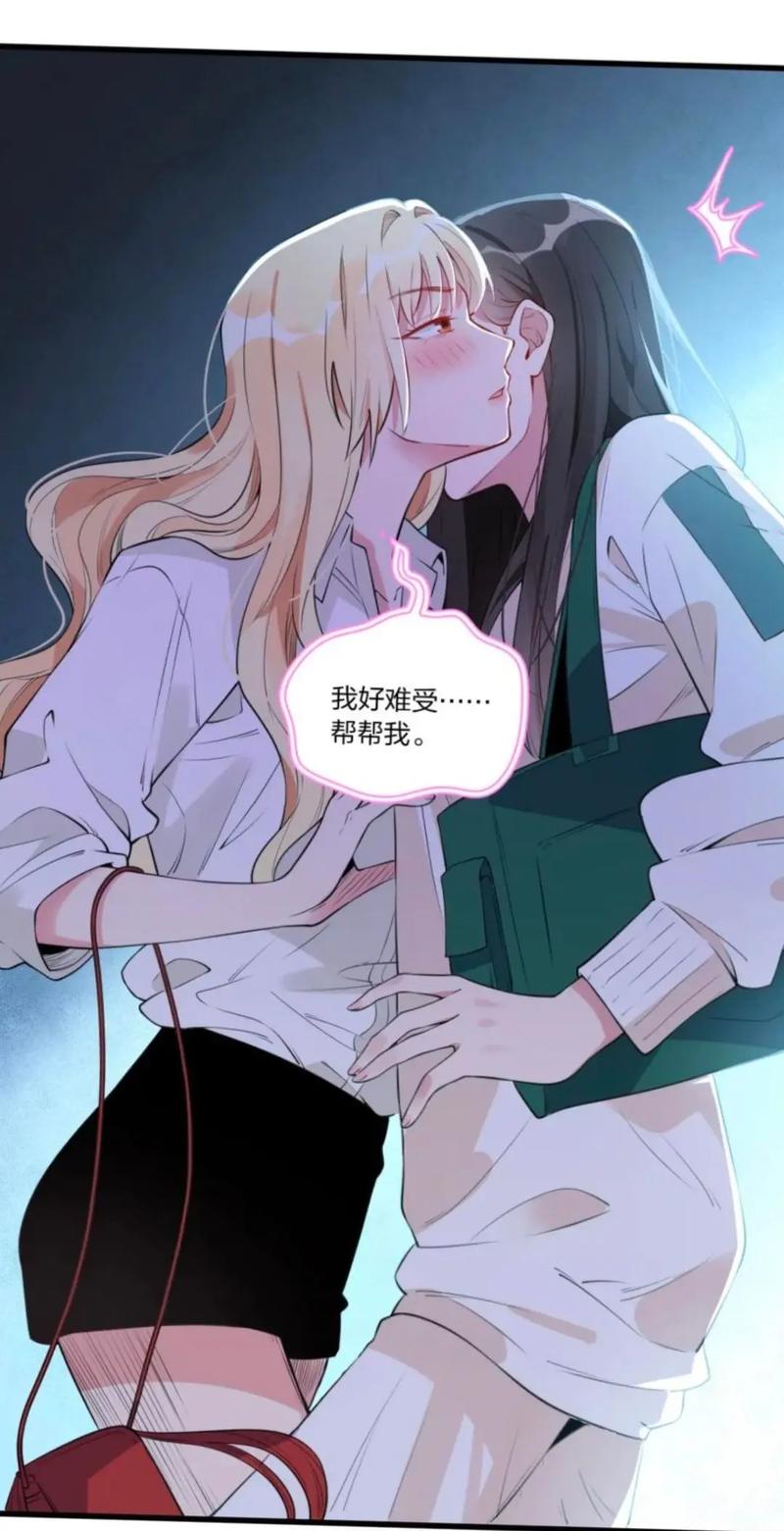 嘿嘿漫画最新