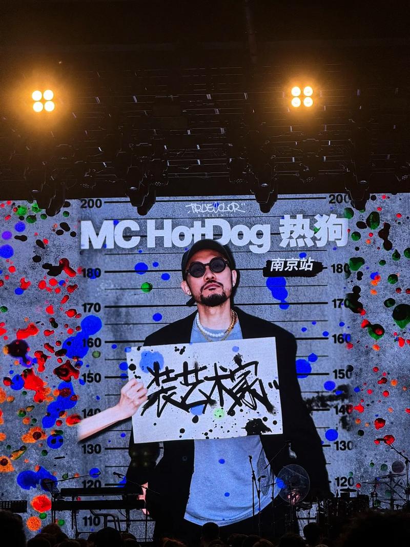 MCHAT截图