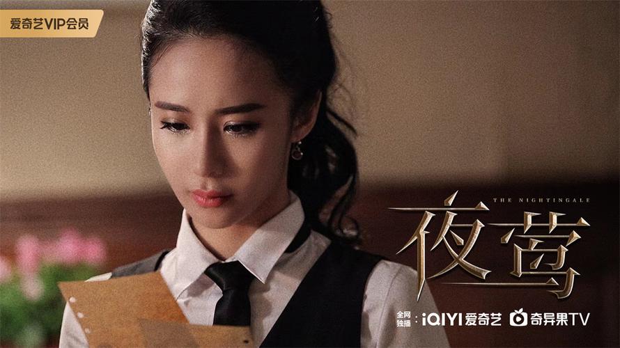 夜莺交友