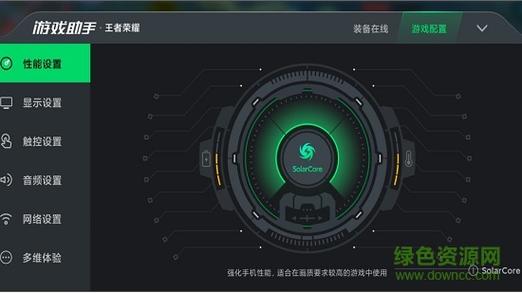 黑鲨游戏空间官网版图标