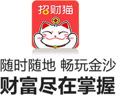 小猫招财乐极速版截图