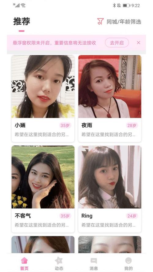 海南乐秀mqc同城寻伴图标