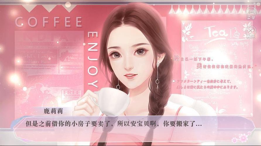 经营人生破解版金手指完结2021图标