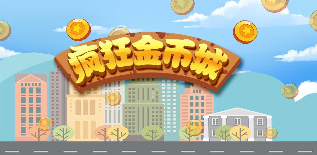 植物乐园手赚电视版截图