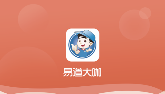 大咖漫画最新版图标
