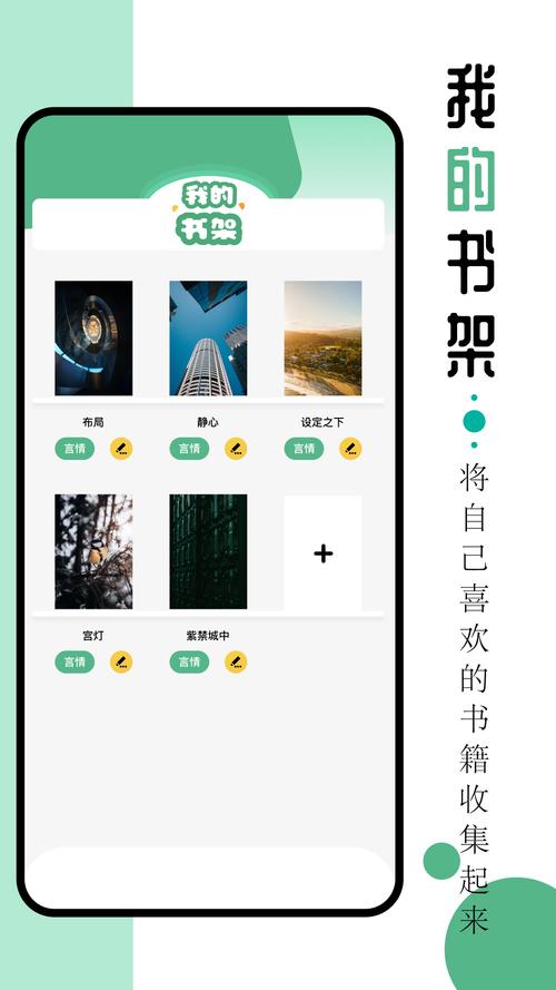 9X阅读器无广告