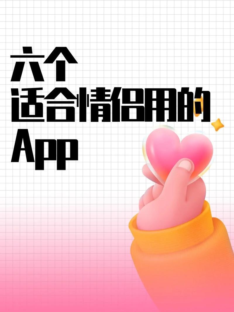 对情app截图