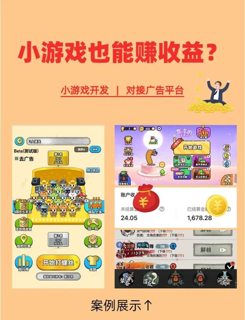 CPC广告联盟挂机v1.0