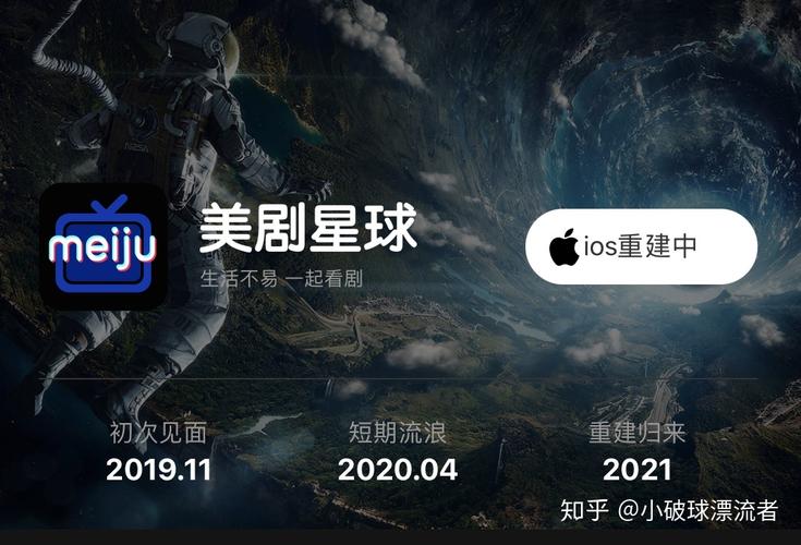 美剧星球2023最新版下载图标