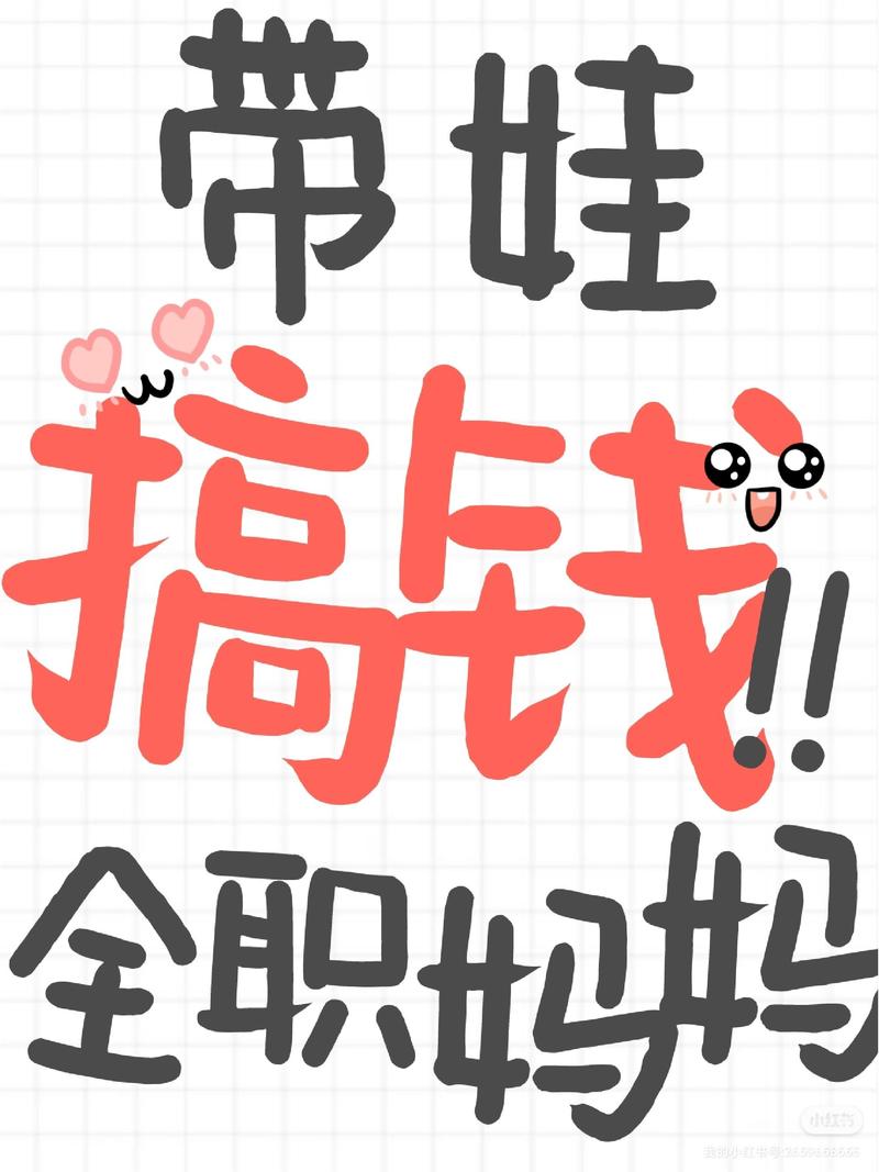 宝妈兼职手机版下载图标