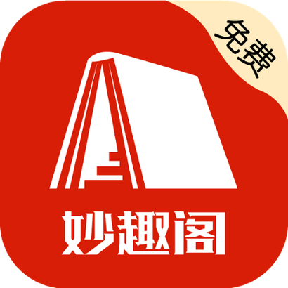 换源小说软件app图标