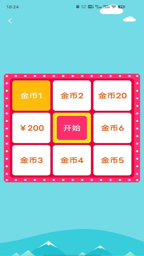 悦走步赚钱版v1.100