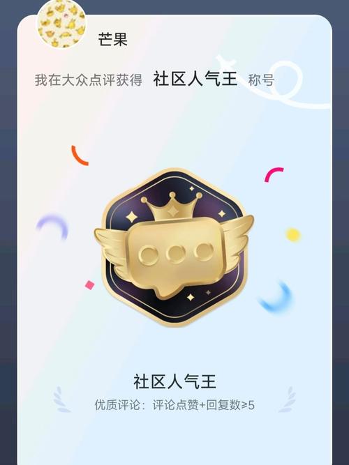 正版红包人气王