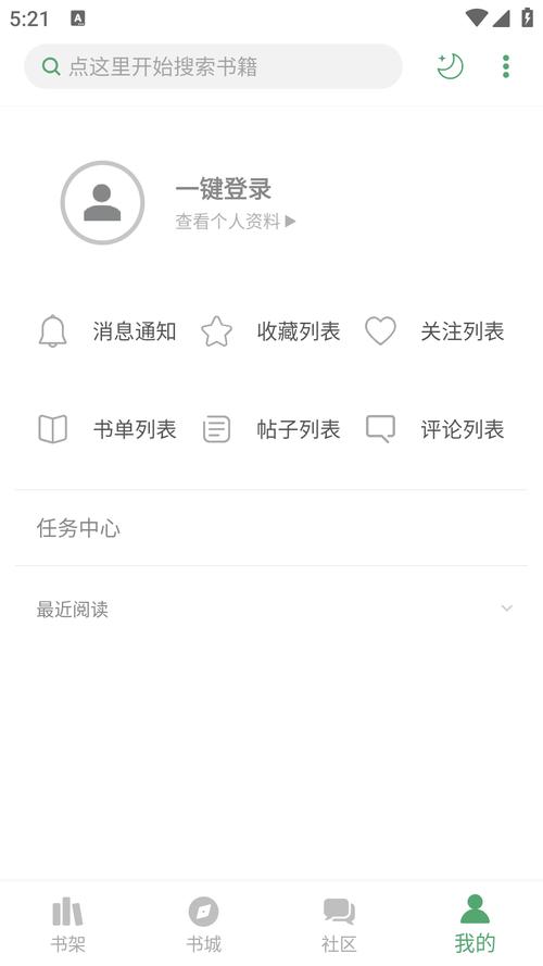天天搜书书源