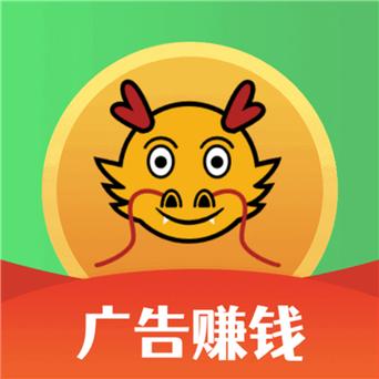 自动看广告赚钱图标