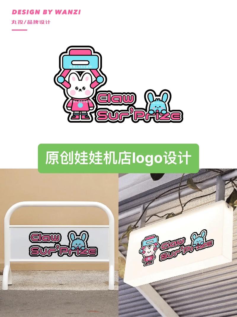 布娃娃人类工作坊去广告版截图