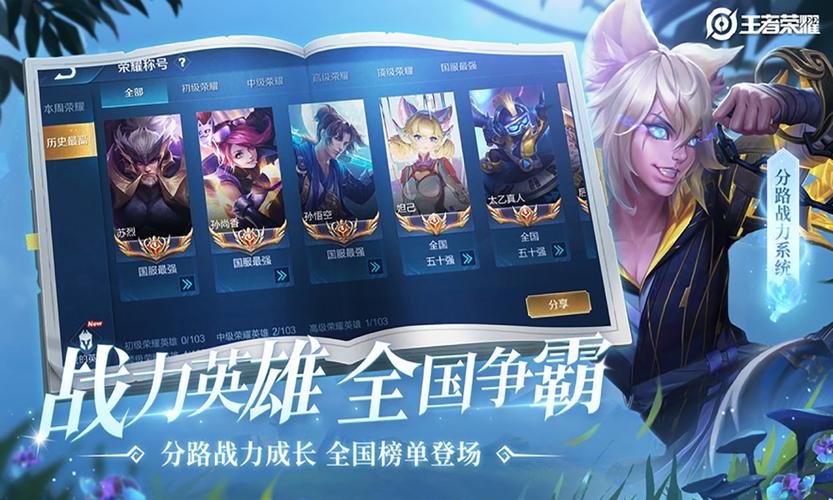 王者无限火力修改器4.0图标