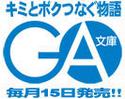 Ga文库轻小说图标