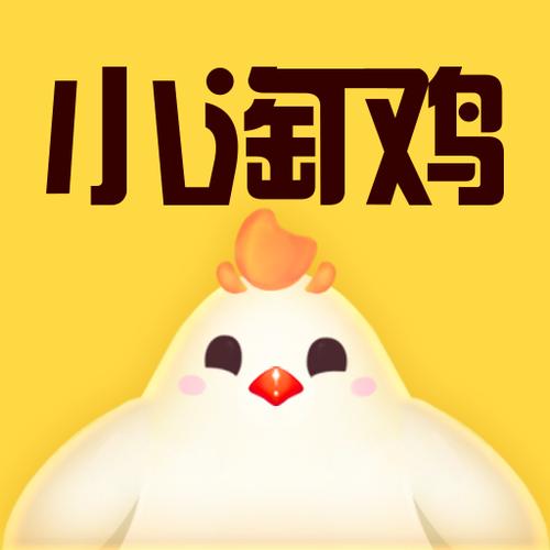 小淘鸡红包版图标