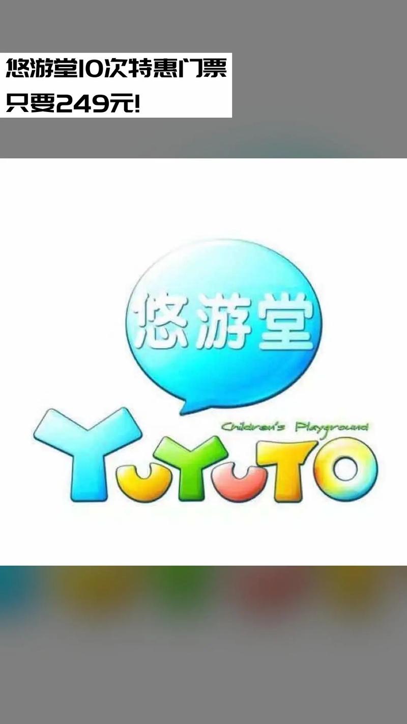 悠悠草堂手游图标