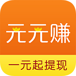 元元赚红包版图标