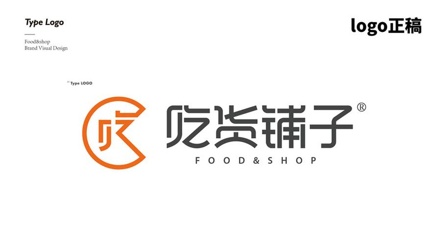 小吃货短视频66元版本截图